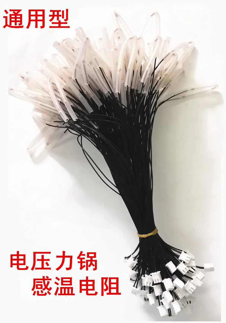 Temperature sensors pressure cookers electric pressure cooker 100K ...