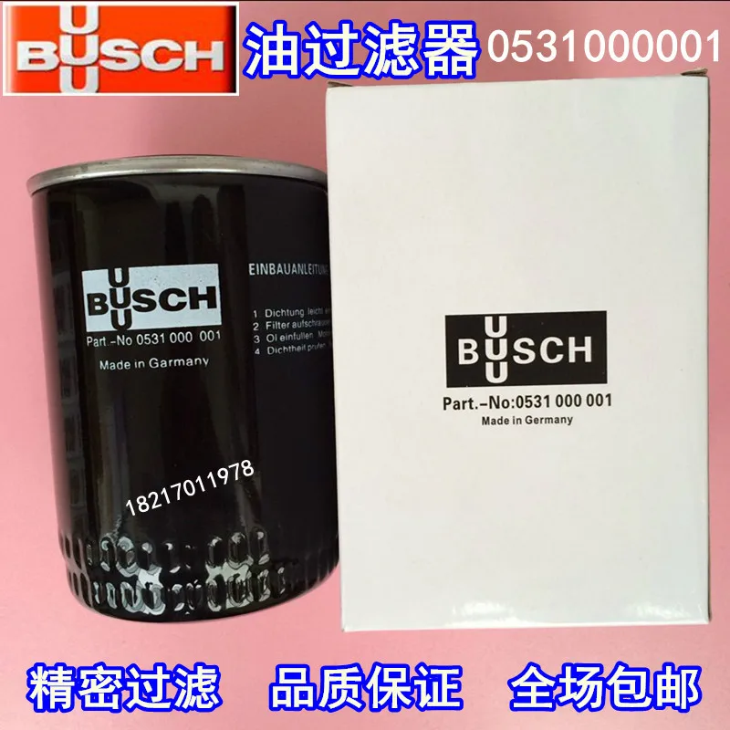 BUSCH Vacuum Pump Oil Filter Oil Grid Oil Filter Oil Filter Element ...