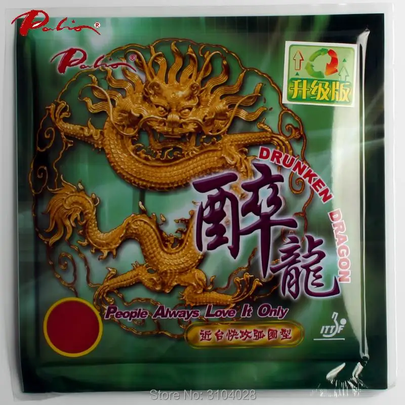 Palio-official-long-term-drunken-dragon-table-tennis-rubber-fast-attack ...