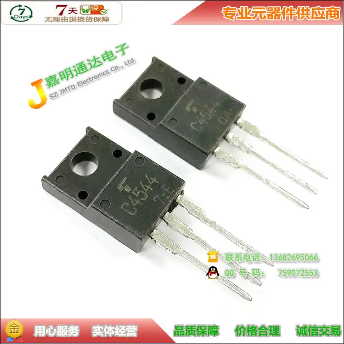 10PCS spot C4544 NPN |2SC4544 transistor TO 220F quality assurance ...