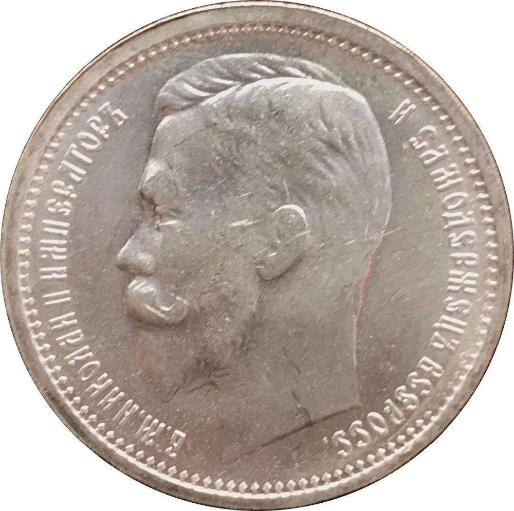Russia 1910 One Rouble Brass Silver Plated Copy Coins in Non currency Russia 1910 One Rouble Brass Silver Plated Copy Coins in Non currency