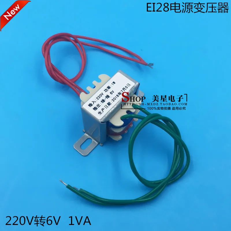 Ei28*12 Power Transformer 1w 220v 1va 6v 0.16a Ac Ac6v Transformer ...
