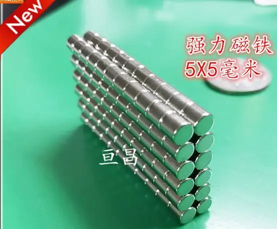 New magnet (Nd Fe B) ndfeb magnets product permanent magnet 5x5 size ...