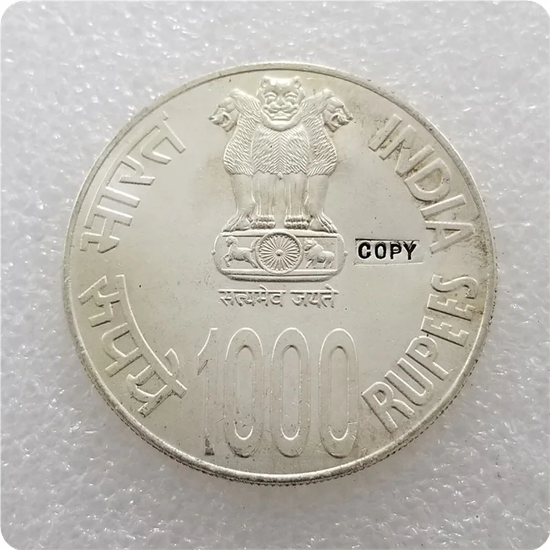 Indian Rupee Coin 1000