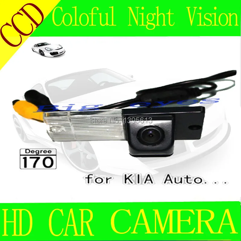 CCD Special Car Rear View Reverse backup car rearview Camera For Kia ...