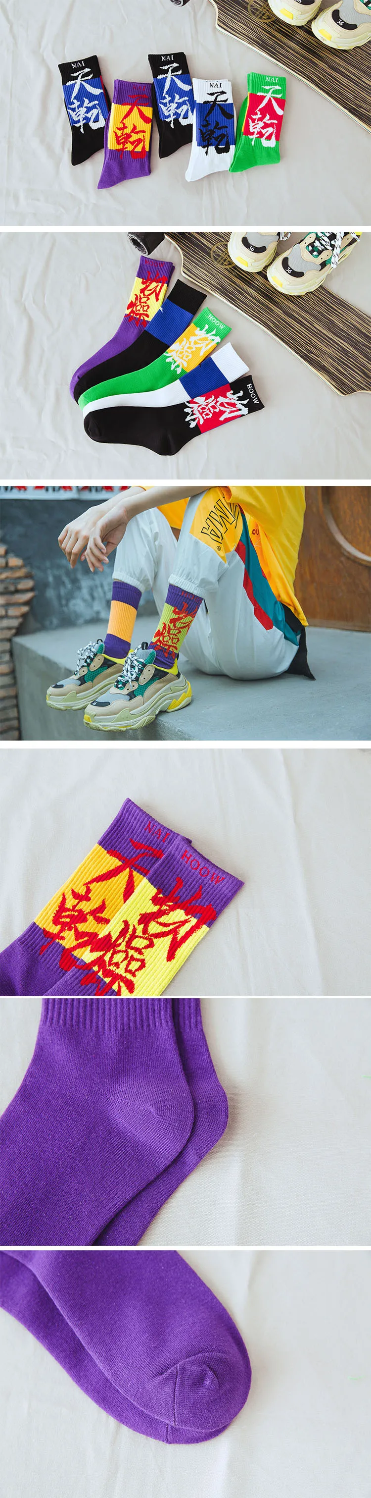 YAXIAN/уличная одежда с китайскими персонажами Харадзюку; сумасшедшие ...