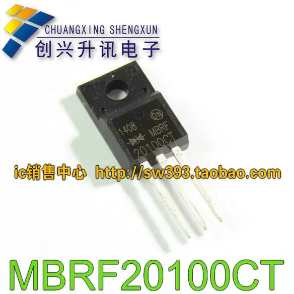 20100 MBRF20H100CTG MBRF20100CT genuine new Schottky rectifier ...