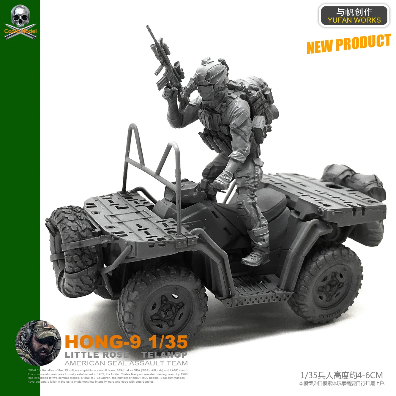 DIY 1/35 US Army Terrain Vehicle with Special Soldier Resin Soldier ...
