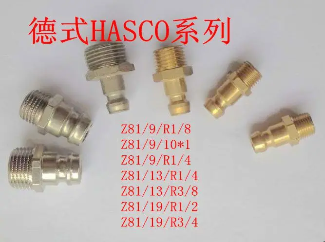 German custom HASCO standard hydraulic quick coupling water Z81 / 9 ...