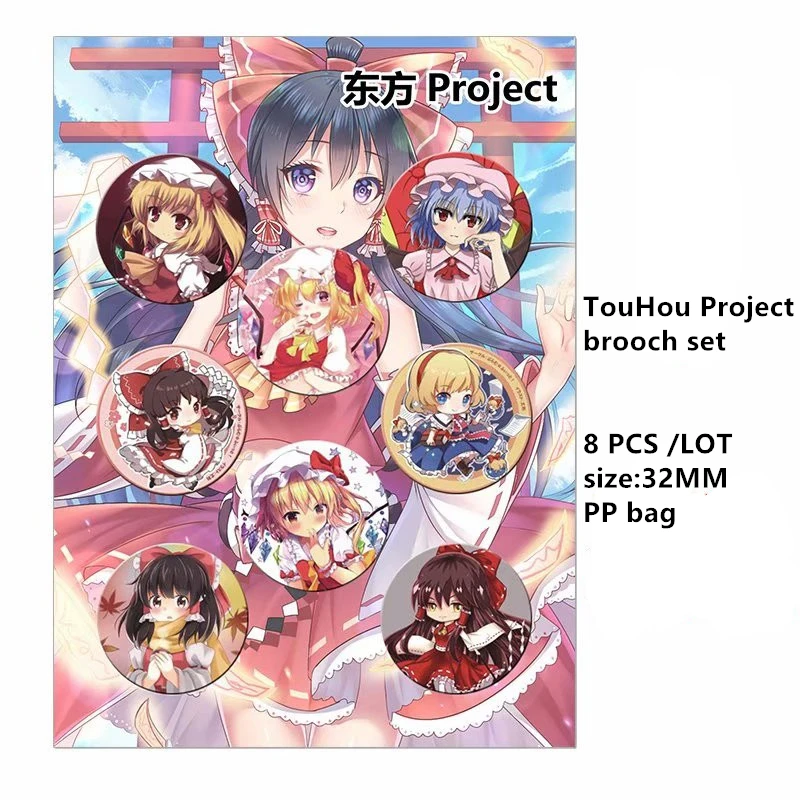 8-PCS-LOT-Anime-TouHou-Project-Brooch-Badge-Toy-Hakurei-Reimu-Kirisame ...