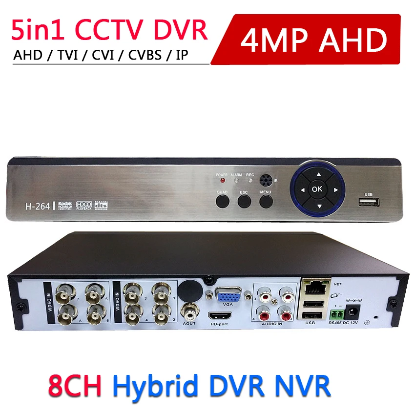 8CHハイブリッドdvr onvif P2p 5 1で4MP ahd dvr nvr xvr cctv 8Ch 1080 1080p 3MP ...