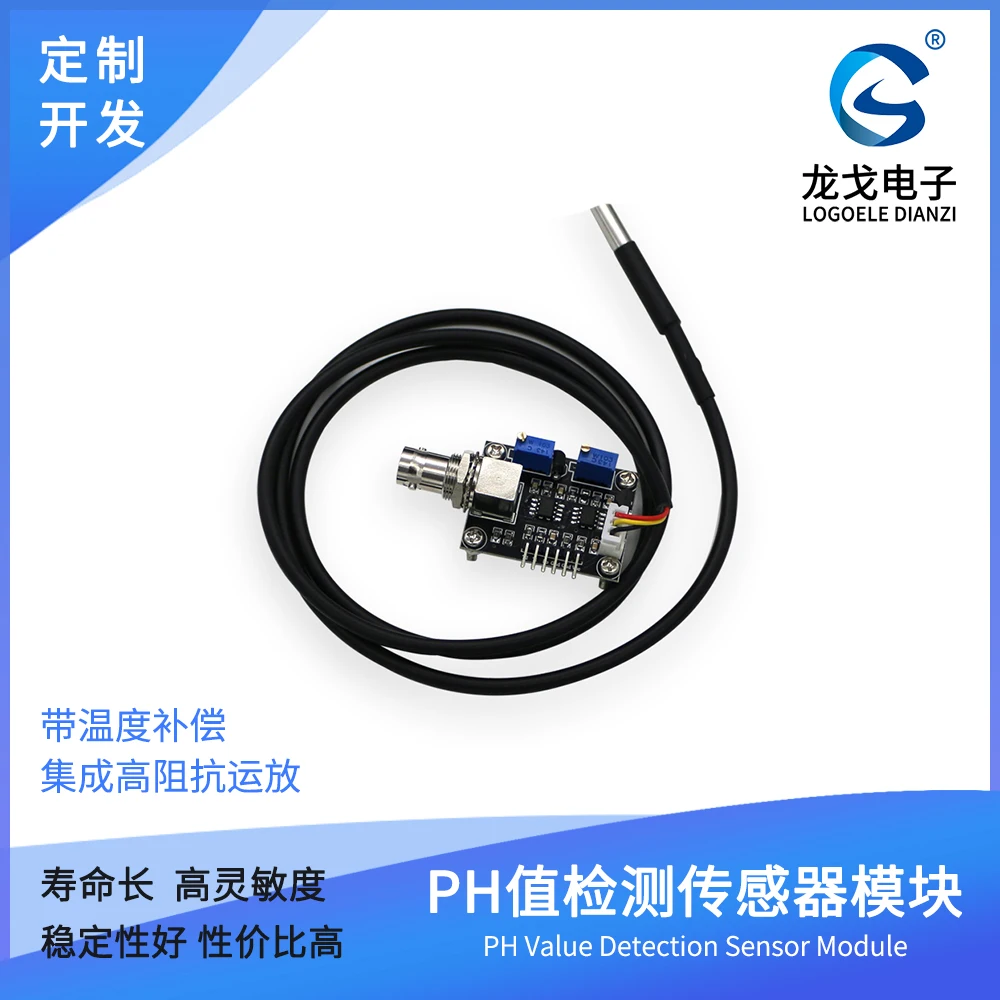 PH-Value-Detection-Sensor-Module-Acidity-and-Alkalinity-Monitoring-with ...