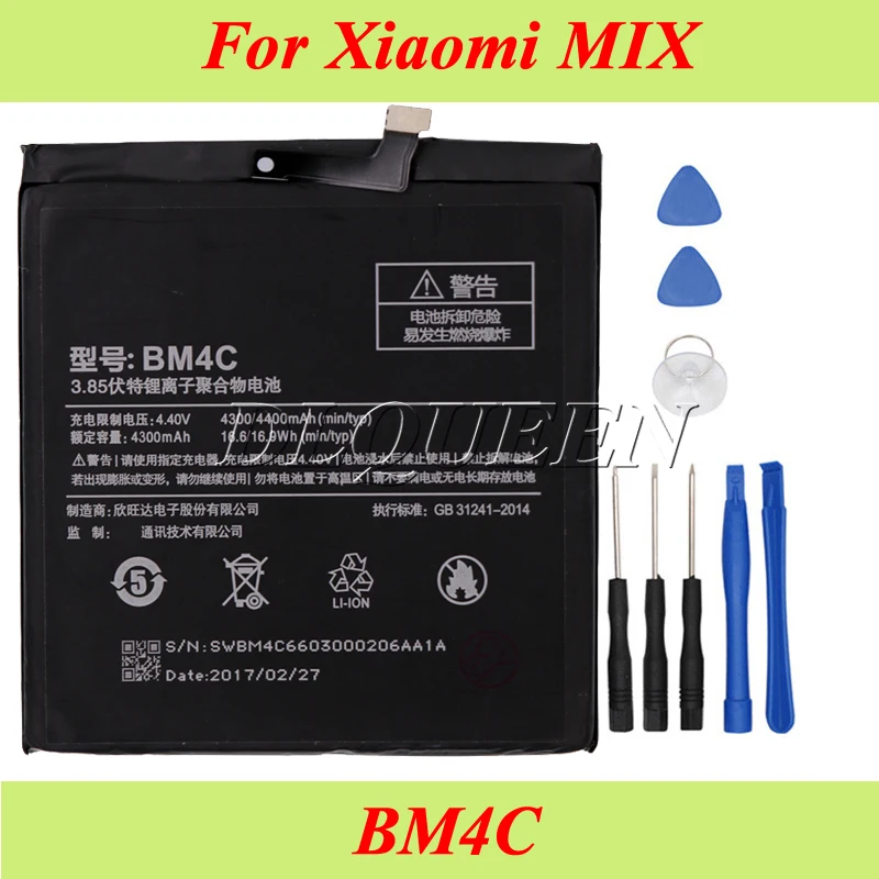 AKKU 배터리 + 도구, BM4C 4400mAh 믹스 배터리|battery for xiaomi|battery ...