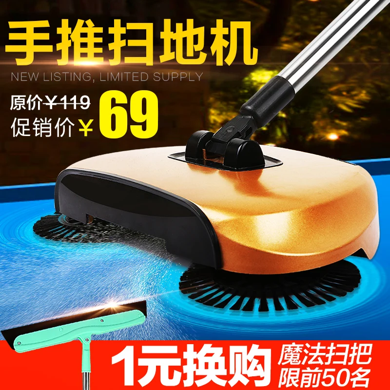 automatic sweeping machine household broom and dustpan cleaning tool ...