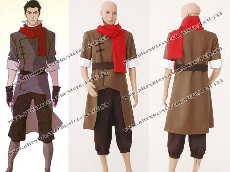 Mako Avatar Costume