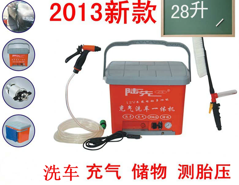 Inflatable car wash device multifunctional one piece machine 28 ...