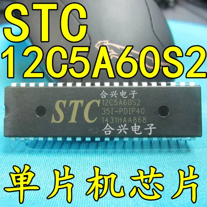 5pcs The New Microcontroller Stc12c5a60s2 35i Pdip40 12c5a60s2