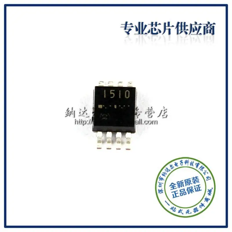 Módulo 1ICIC UPB1510 UPB1510GV E1 A UPB1510GV 1510 ADUM1401ARWZ ...