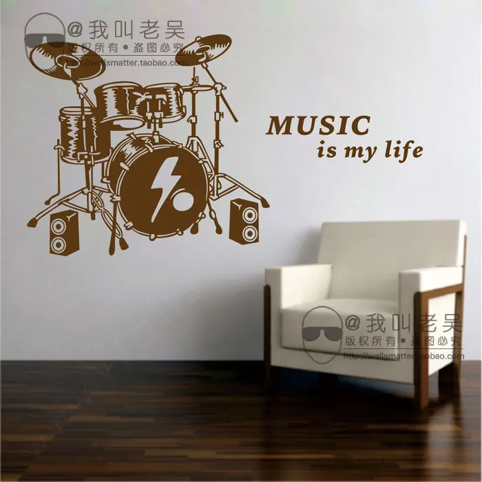 Home Décor Wall Decals & Murals Home & Living Percussion Instrument ...