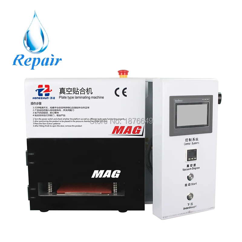 Mobile phone repair Machine 5 in1 OCA LCD laminator machine no need ...