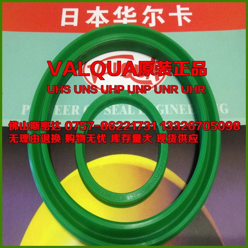 Valqua Tape Seal Shop Factory | www.oceanproperty.co.th