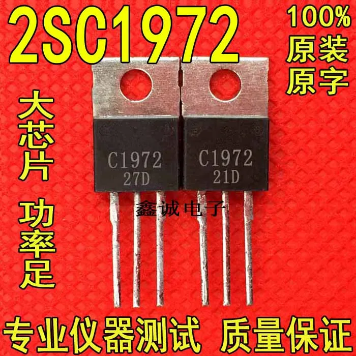100% New&original 2sc1972 - Replacement Parts - AliExpress
