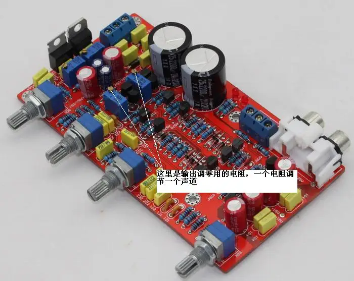 J74+K170+A970+C2240 Tone plates (Marantz circuit) Preamp mixer board ...