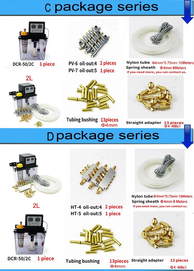 DCR-50/2C полный комплект Центральная система смазки с 13 точкой смазки ...