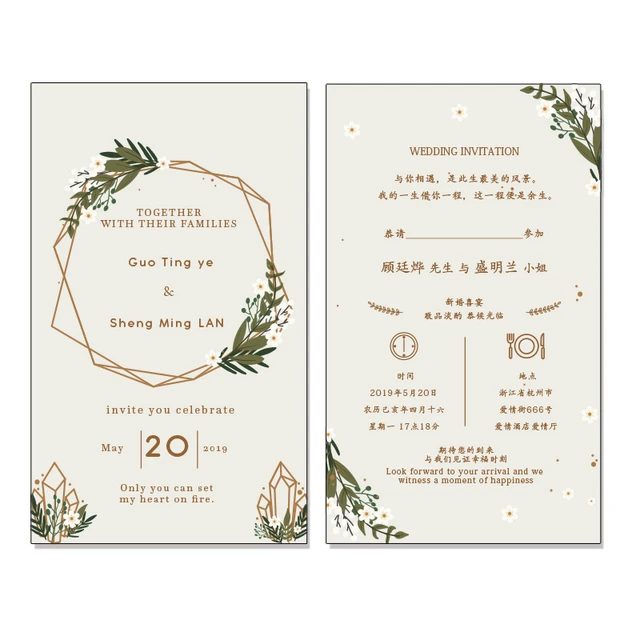 Contoh Invitation Card Wedding Party