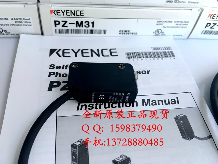 PZ-M31 Photoelectric Switch - buy at the price of $88.00 in aliexpress ...
