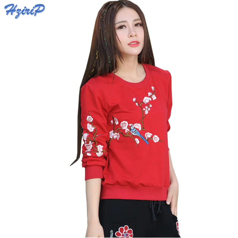 Hzirip 2017 Autumn Embroidery Hoodies Vintage Elegant Chinese Wind