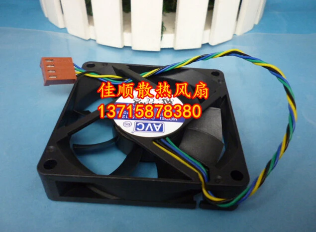 original AVC 70*70*15 12V 0.7A DA07015T12U 4 line PWM CPU fan - Uranful.com