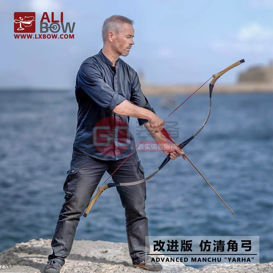 Alibow Chinese traditional Yarha Qing bow advanced Manchu bow recurve ...