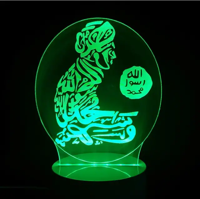 3D light Acrylic Colorful Customize Allah lights lamp Islamic Muhammad ...