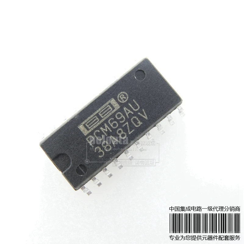 20PCS PCM69AU PCM69U PCM69 new original|original single|original ...