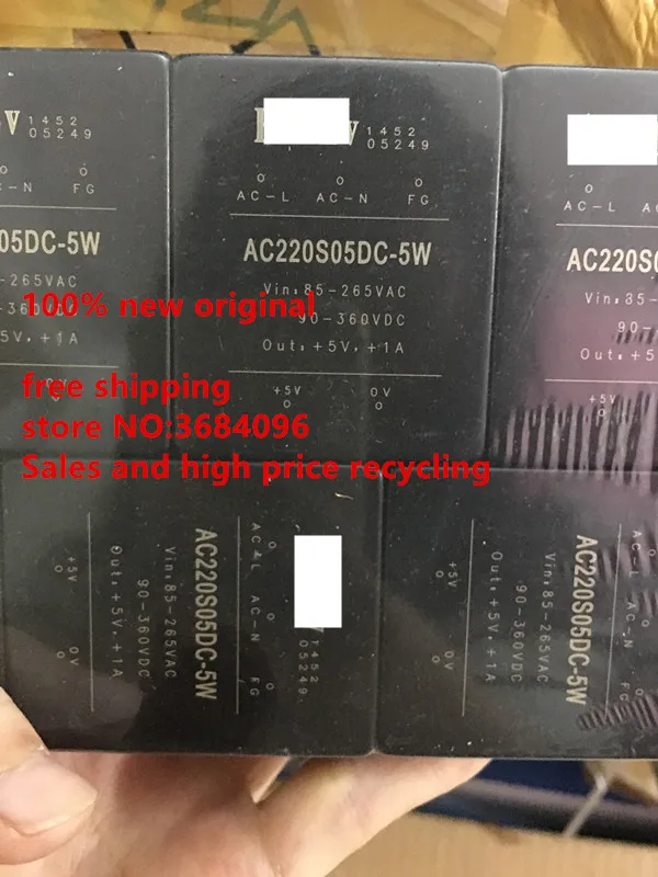 AC220S05DC 5W AC220S05DC ZIP NEW free shipping 1PCS 100PCS/LOT-in ...