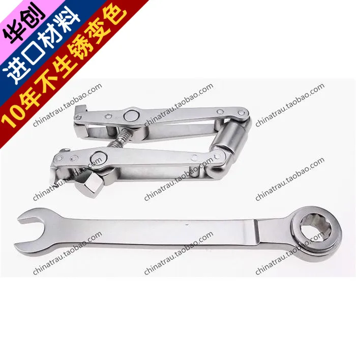 Medical-instrument-tension-device-link-and-distraction-device-move ...