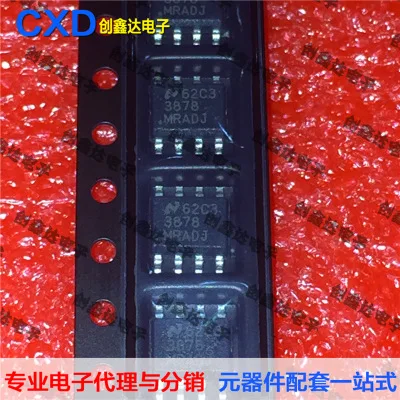 LP3878 LP3878MRX ADJ, envío gratuito|Relés e interruptores de coche ...