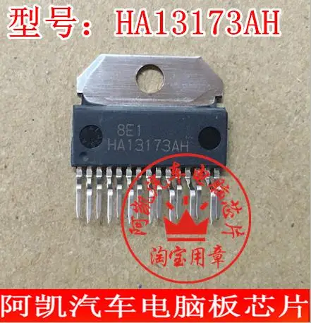 HA13173AH 파워 칩, 지금 100% 오리지널 브랜드 신제품 mxrsdf, 무료 배송|chip|chip power ...