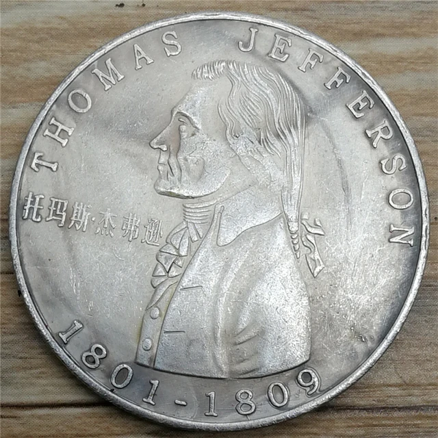 Thomas Jefferson Money Coin