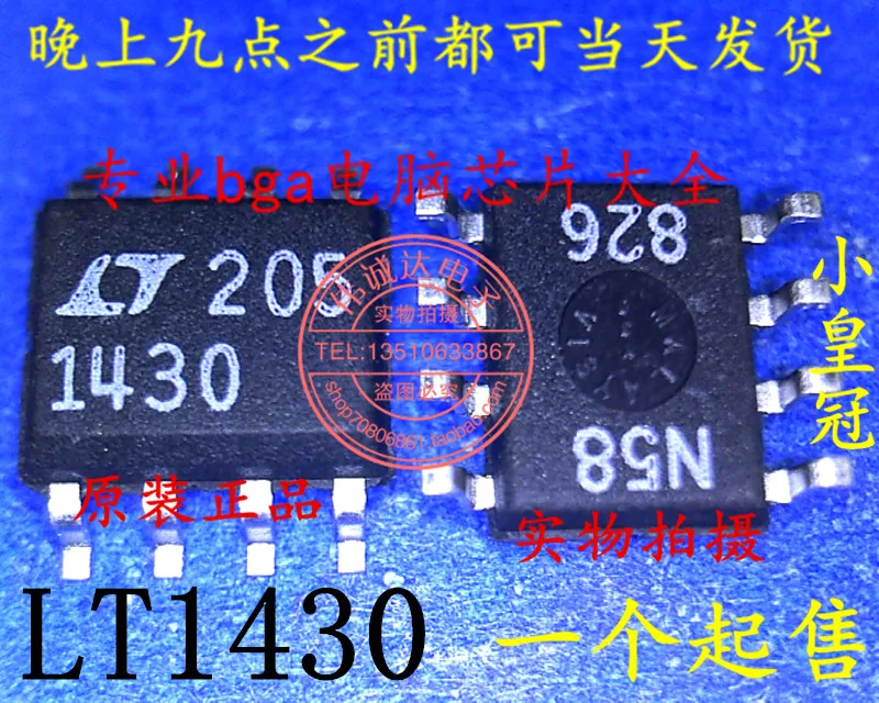 New original LTC1430CS8#PBF LT1430 1430 LT SOP8 4 yun best match|yun ...