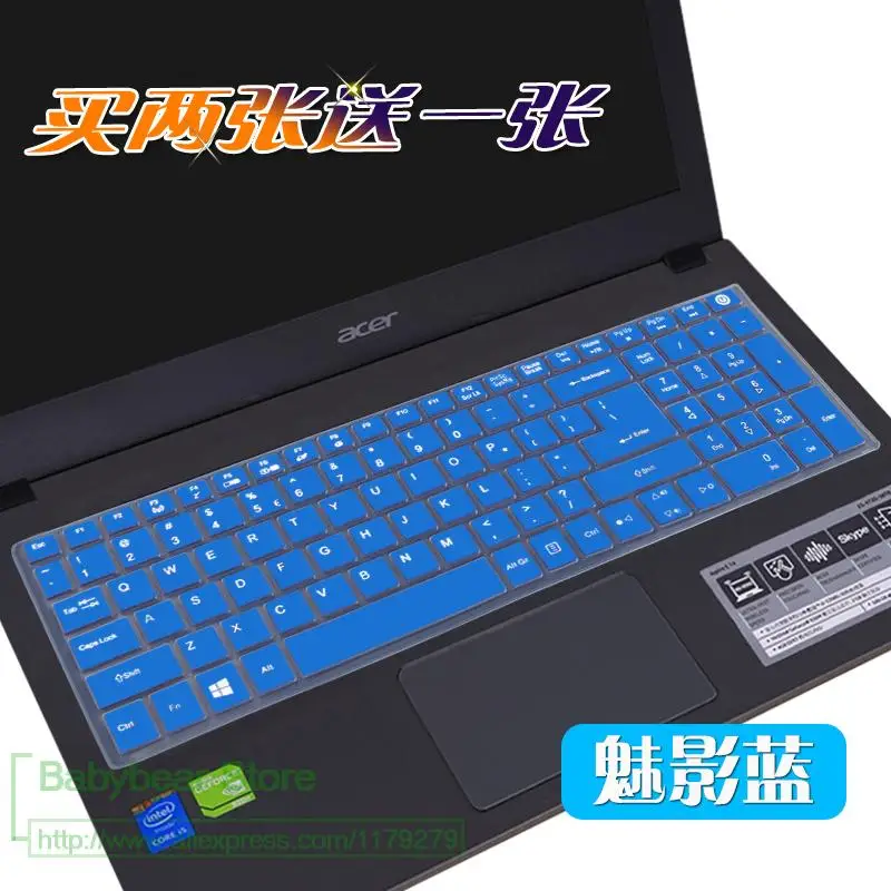 15 Inch Keyboard Silicone Keyboard Cover Protector For Acer Aspire E15 ...