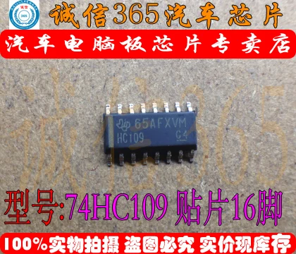 5pcs/74HC109 SOP3.9|Replacement Parts & Accessories| - AliExpress