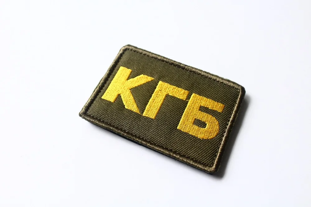 Soviet FSB KGB ALFA patch Committee for State Security CSS USSR RUSSIA ...