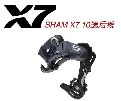 SRAM desviador trasero X7 para bicicleta de montaña, jaula media, 10s ...