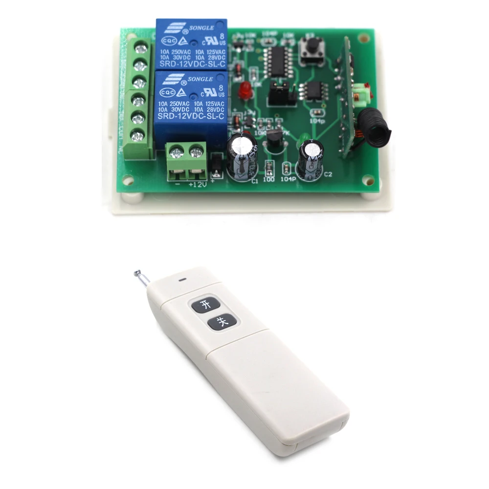 High-Quality-2CH-Wireless-Remote-Control-Switch-System-DC12V-24V ...