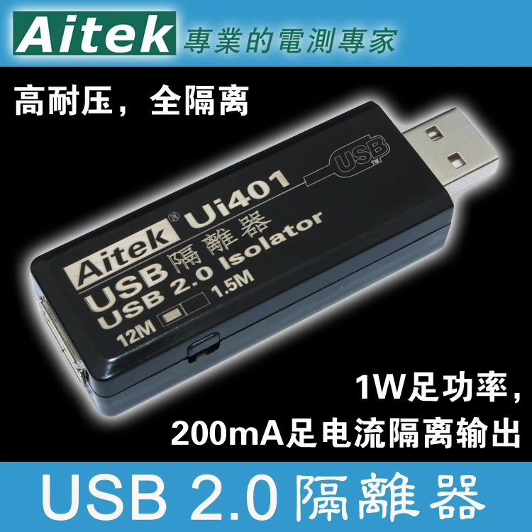 USB Isolator ADUM4160จำลอง Isolator อุตสาหกรรม USB2.0 Isolator Debug ...