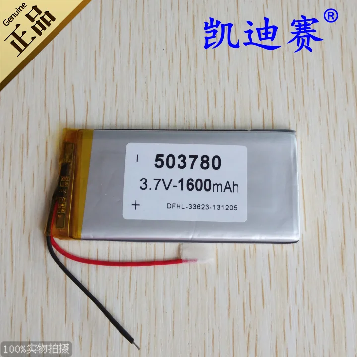 3.7v 1600mah High Capacity Polymer Lithium Battery 503780 Gps ...