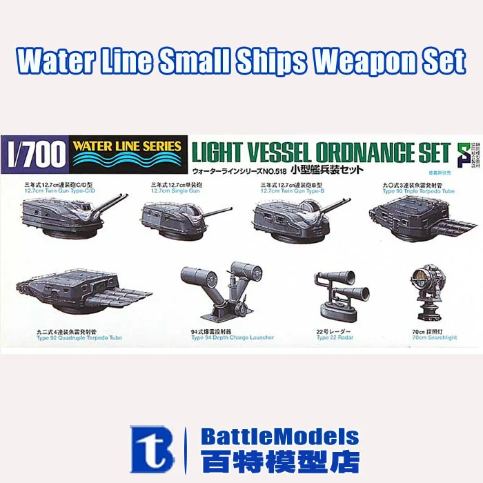 TAMIYA-MODEL-1-700-SCALE-military-models-31518-Water-Line-Small-Ships ...