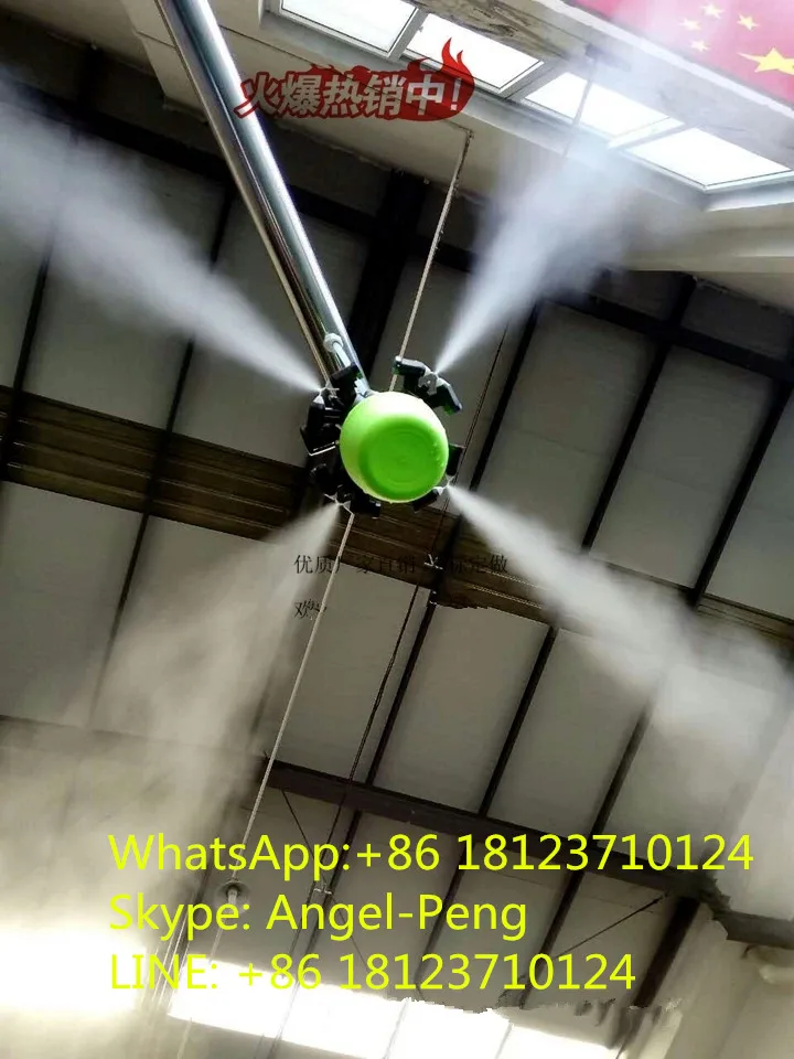 High effect Aerial Fog System, Dry Fog for painting,High efficiency new ...
